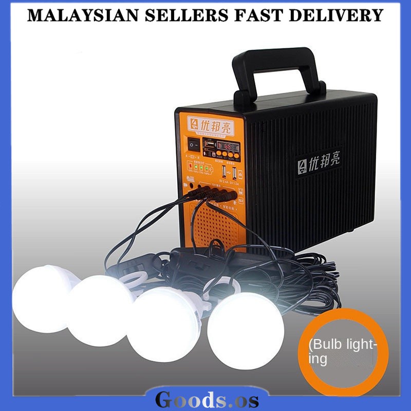 Power generator High power and large capacity home solar power ...