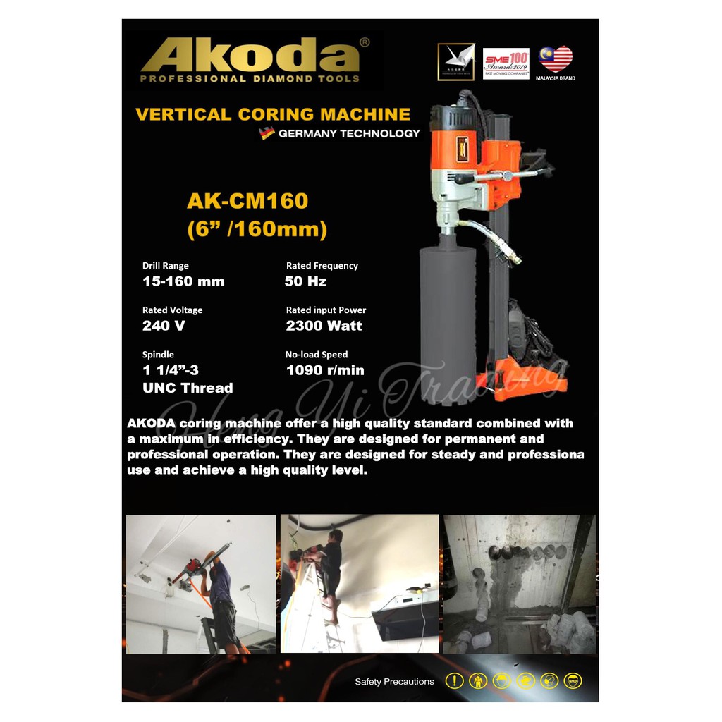 6" AKODA VERTICAL DIAMOND CORE DRILL ,CORING MACHINE 6"160MM ( AK-CM160 ...