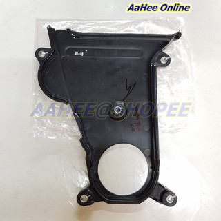 Proton SAGA FLX PREVE IAFM Timing Belt Cover Upper Lower Inner PW812912 ...