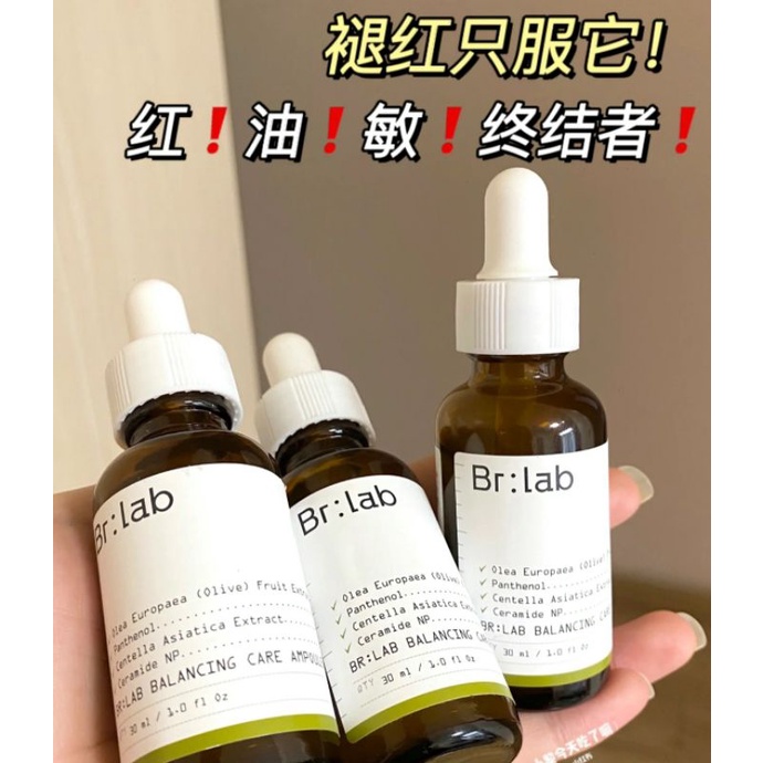 Br:lab Balancing Care Ampoule 30ml | Shopee Malaysia
