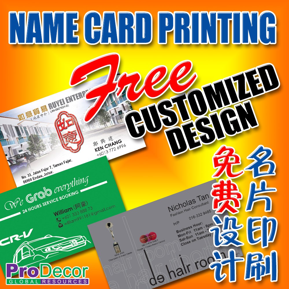 Name Card / Business Card (DOUBLE SIDE FULL COLOUR WITH MATT LAMINATION ...