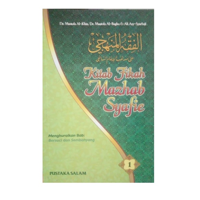 KITAB FIKAH MAZHAB SYAFIE JILID 1 - BERSUCI DAN SEMBAHYANG (READY STOCK ...