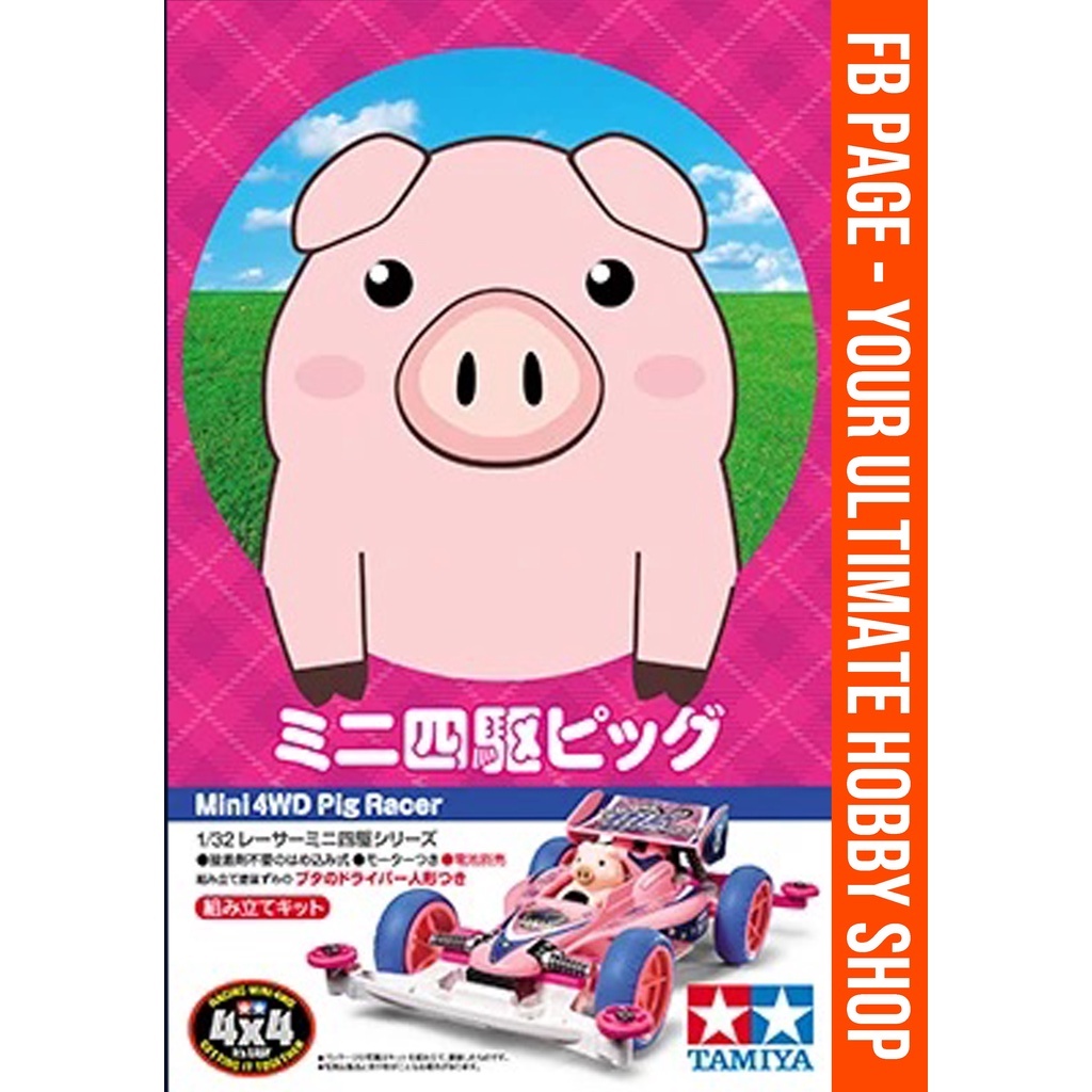 TAMIYA 18089 Racing Mini 4WD Series Mini 4WD Pig Racer (Super II ...