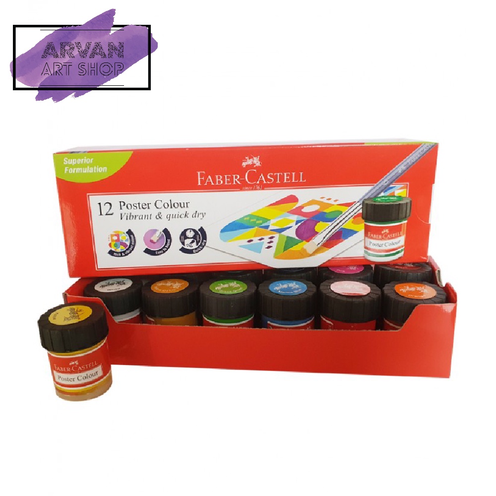 Faber-Castell Poster Colour (12 Color) | Shopee Malaysia