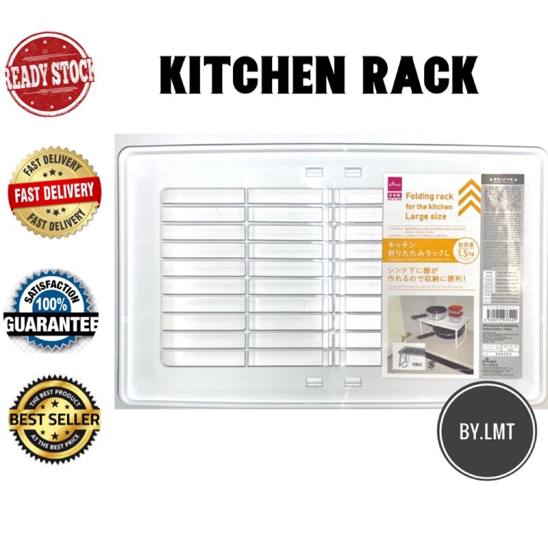 Daiso Kitchen Rack (L) | Shopee Malaysia