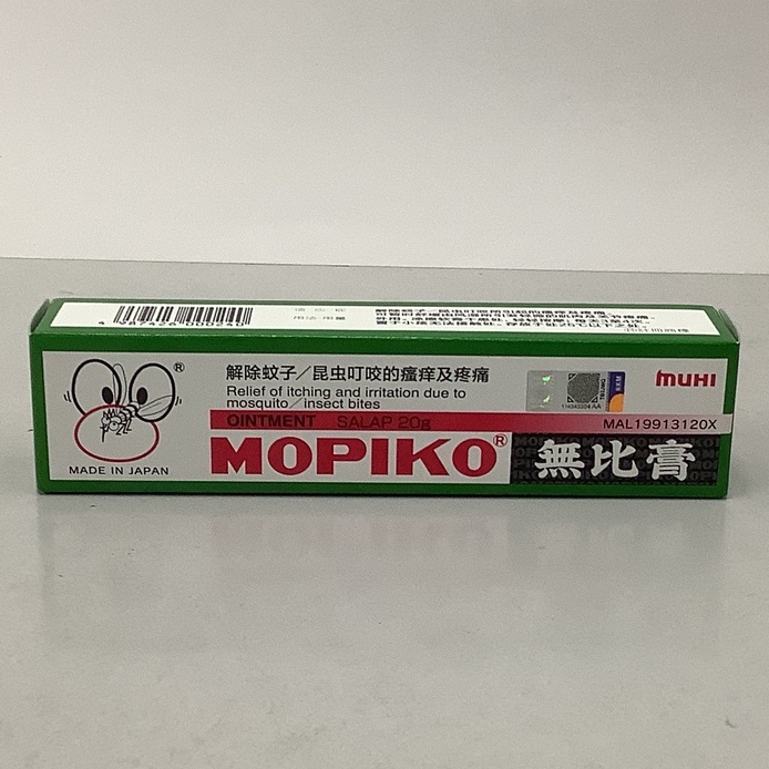Mopiko Ointment (20g) | Shopee Malaysia