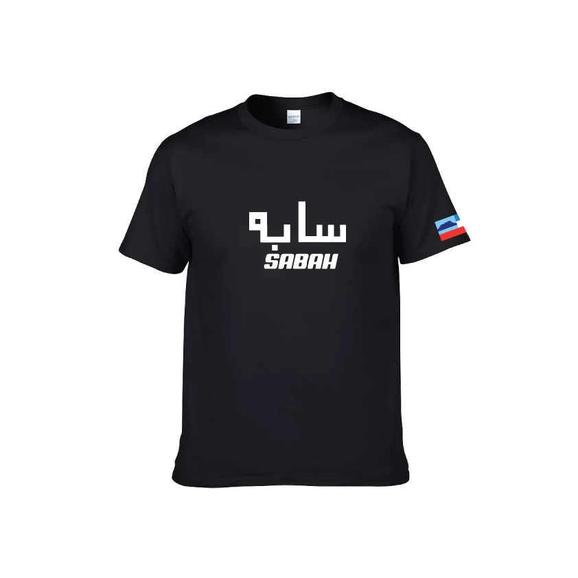 TULISAN JAWI (SABAH) T-SHIRT | Shopee Malaysia