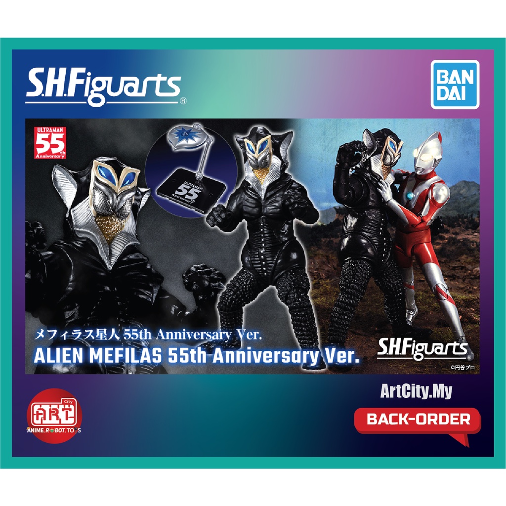 Bandai S.H.Figuarts - SHF Alien Mefilas - 55th Anniversary Ver. (Event ...