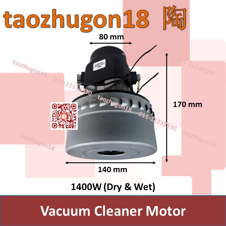 HLX-GS-A30-1 Dry Wet 1400W Vacuum Cleaner Motor Water Car Wash | Shopee ...