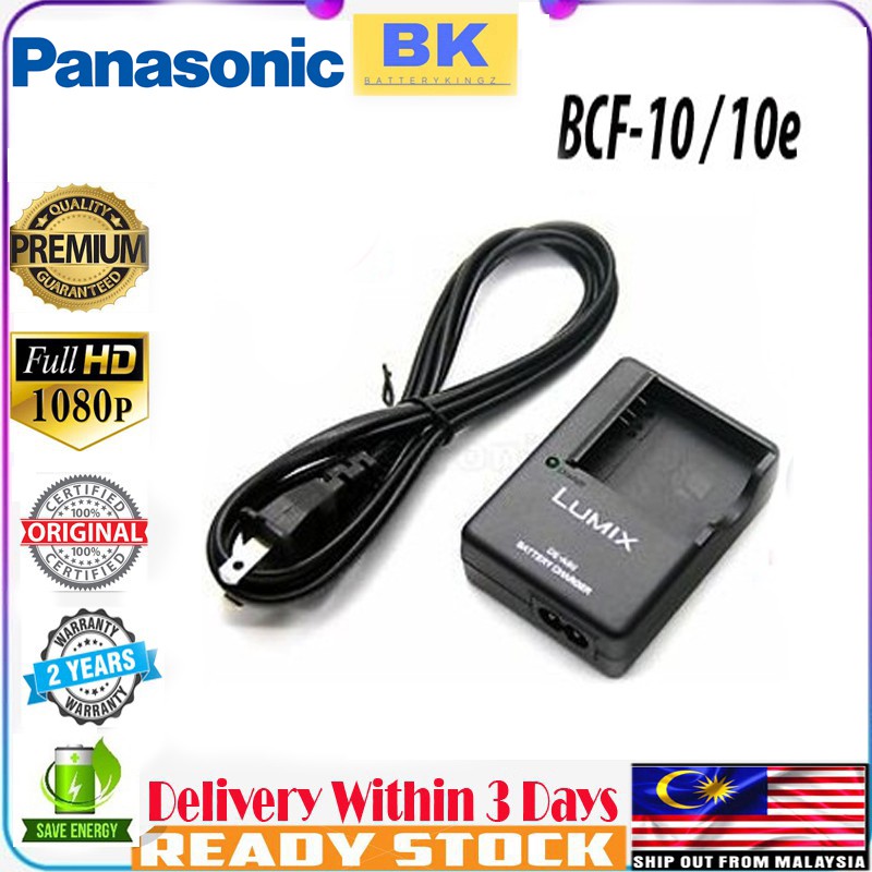 Panasonic BCF-10e DE-A60, DE-A60B mains battery Charger , DMWBCF10E, BCF10E, DMW BC10FE ...