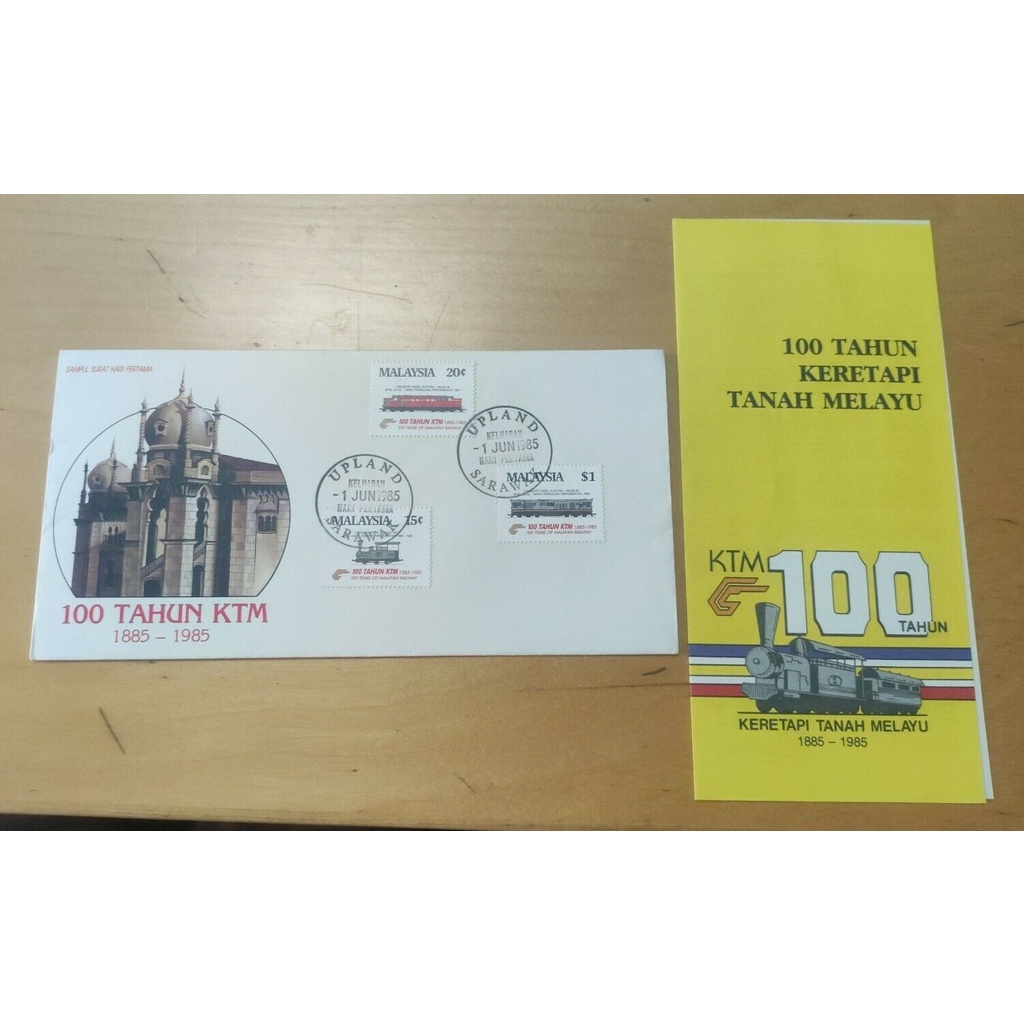 Malaysia 3v Stamp FDC KTM Keretapi Tanah Melayu Train Locomotive 1985 ...
