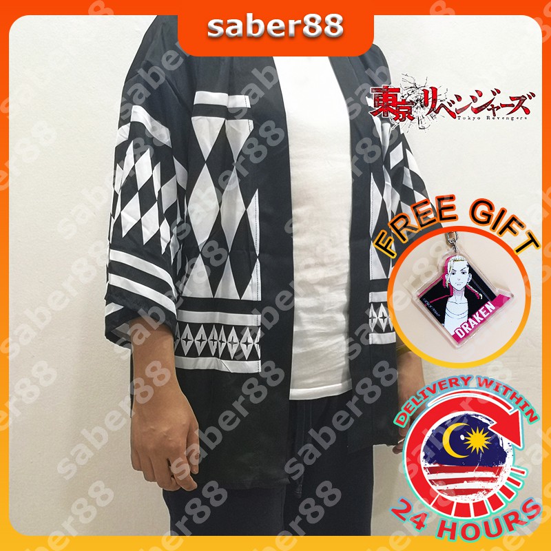 Tokyo Revengers Ken Ryuguji/Draken Cosplay Jacket/東京復仇者/東京卍復仇者龙宫寺坚 ...