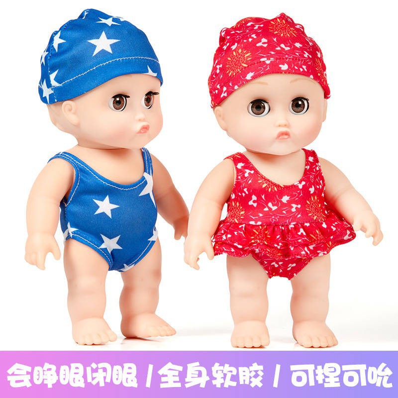 swim toys ready stock shower toys Children bathing doll simulation doll ...