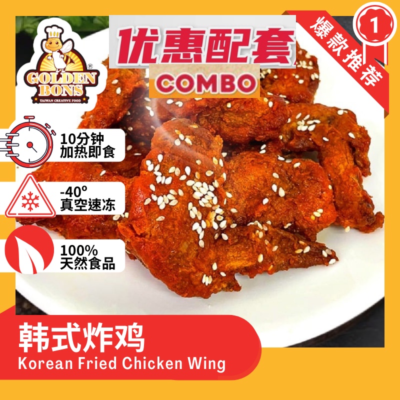 Golden Bons Frozen Food, Online Shop | Shopee Malaysia