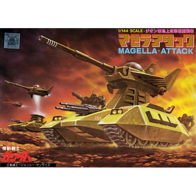 Bandai - Gundam - 1st BMC 36 1/144 Magella-Attack Tank (Mazella ...