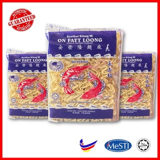 Mi Cap Udang | Mi Sabah | Mi Kering | Mee Cap Udang | Mee Sabah | Sabah ...