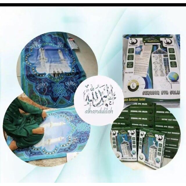 ESajadah digital sajadah for solat for kids and adults Muslim solat ...