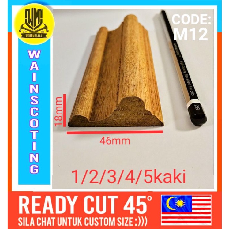 Wood Rail, Wainscoting kayu frame,wood moulding,cornice,boleh request ...
