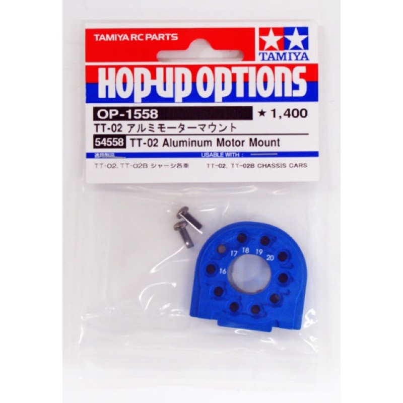 Tamiya TT02 Aluminum Motor Mount (54558) | Shopee Malaysia