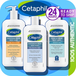 Cetaphil Body Wash | Moisturizing | Smoothing | Flare-Up Relief | Body ...