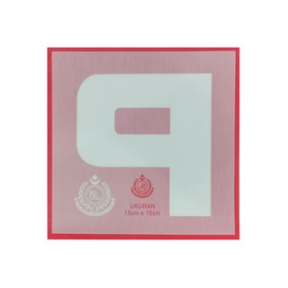 Car JPJ Certified P Sticker - 15x15cm / Pack of 2pcs (P-14145) Pelekat ...