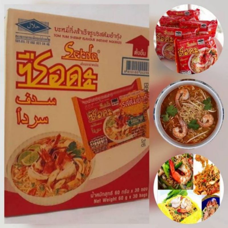 Mee Serda / Maggi Siam | Shopee Malaysia