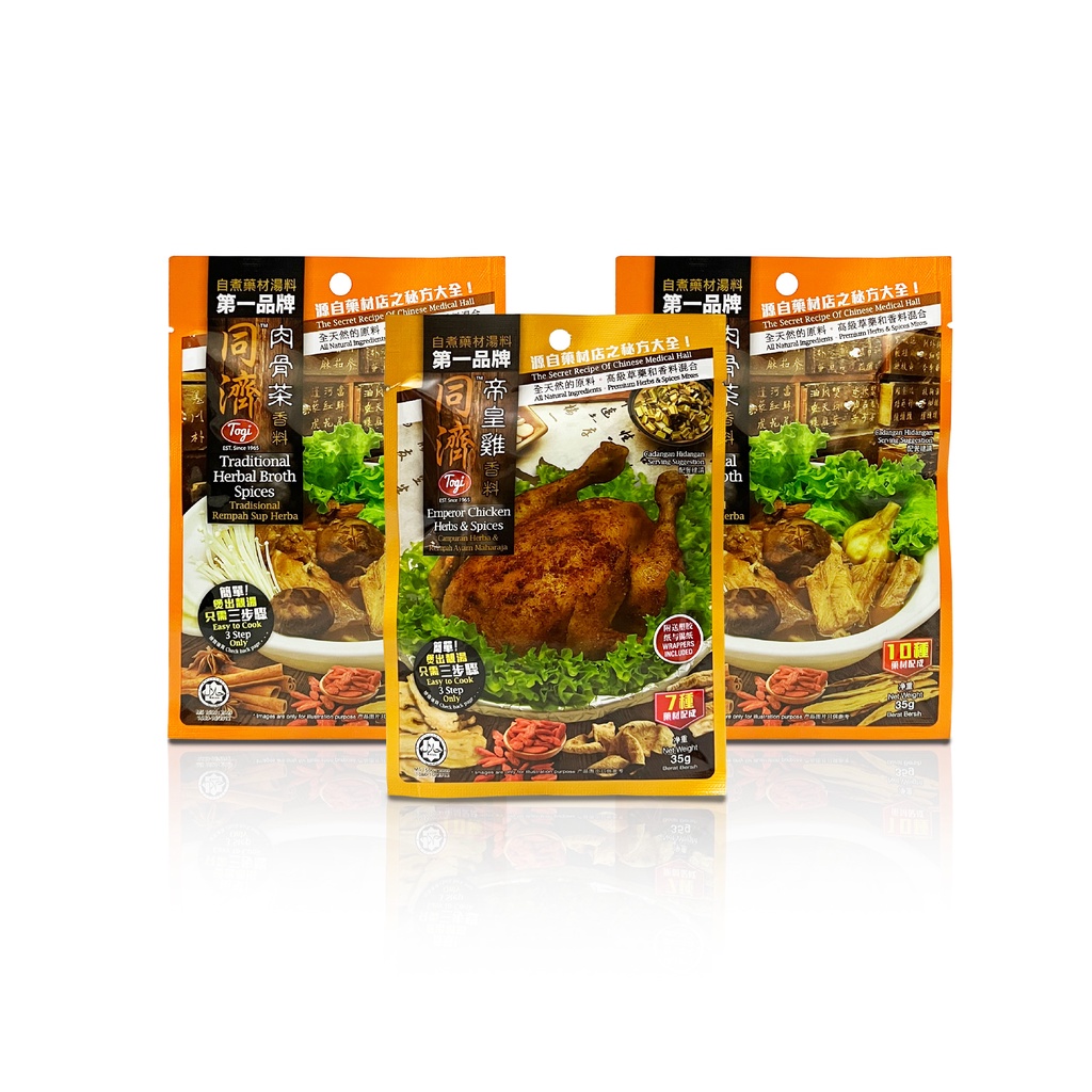 Togi 2x Bak Kut Teh Soup Spice + 1x Emperor Chicken Spice, 35g Each, 4 ...