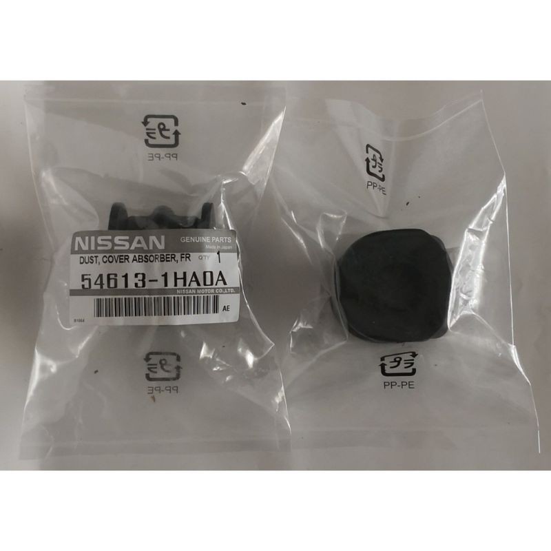 NISSAN ALMERA FRONT STABILIZER BAR BUSH (54613-1HA0A) 1PAIR | Shopee ...