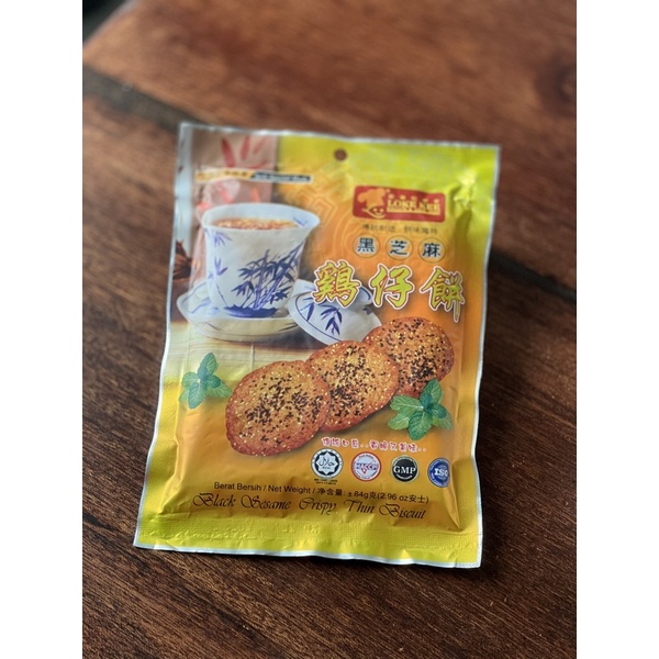 Loke Kee Black Sesame Crispy Thin Biskut | Shopee Malaysia
