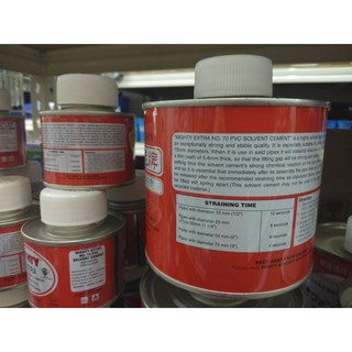 Mighty Extra PVC Solvent Cement Gum/ P.V.C Glue / 胶水（100g or 500g ...