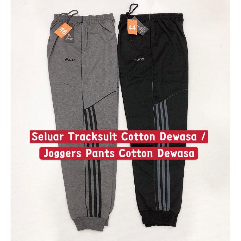 Seluar Tracksuit Cotton / Seluar Sukan Cotton / Tracksuit Dewasa ...