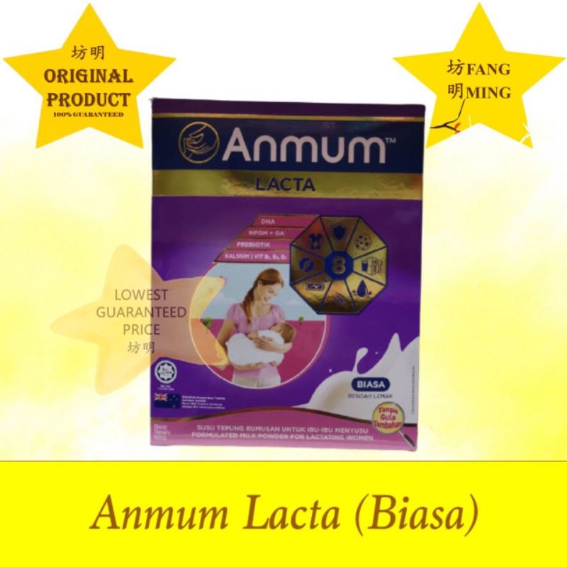 (new packing)Anmum Lacta Premium Formula Milk Powder for Breastfeeding ...