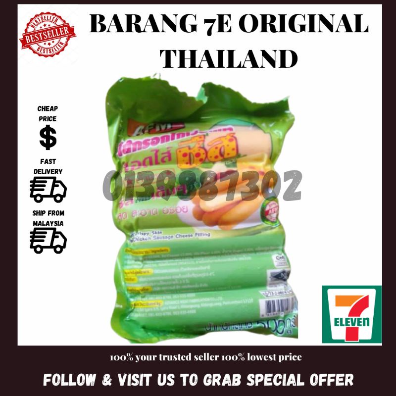 SOSEJ THAILAND - MINI CHESEE (S) | Shopee Malaysia