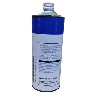 SUZUKI CCI OIL 2-STROKE 2T OIL JAPAN | Shopee Malaysia