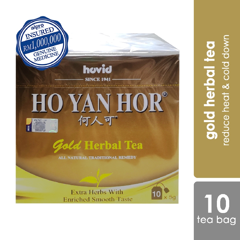 Ho Yan Hor Gold Herbal Tea 10s | Shopee Malaysia