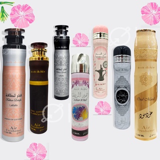 Arab Air freshener Top Collection fresh air Spray Original Arabic ...