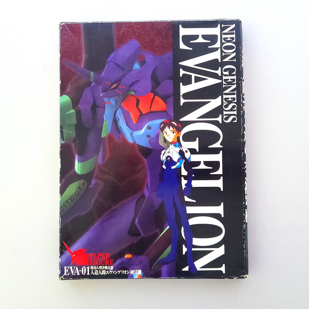 EVAs Evangelion Neon Genesis figures papercraft paper figure DIY ...