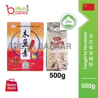 dashi - Prices and Promotions - Nov 2022 | Shopee Malaysia