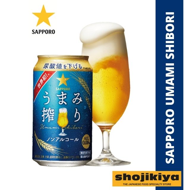 Sapporo Premium Alcohol Free | Shopee Malaysia