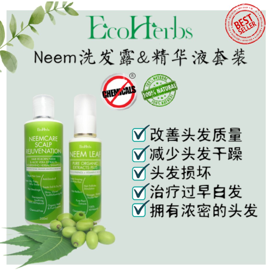 💥💟完美套装💟💥Ecoherbs NeemCare头皮嫩肤草本洗发露和NeemLeaf有机萃取物精华液，适合干性发质，油性/片状头皮，蓬松的头发，暗沉/干发，脱发初期，头皮屑，发痒/干/片状 ...