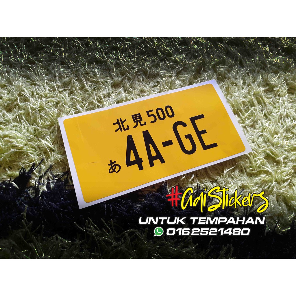 Sticker no plate 4AGE japan #sticker #japanplate #jdm | Shopee Malaysia