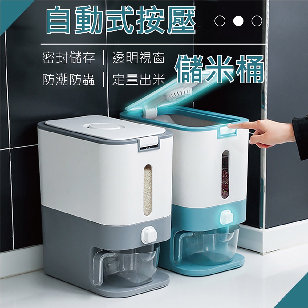 (Ready Stock Malaysia) 12KG Rice Dispenser with Airtight Lid and ...