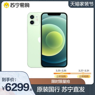 iphone 12 - Prices and Promotions - May 2021 | Shopee Malaysia