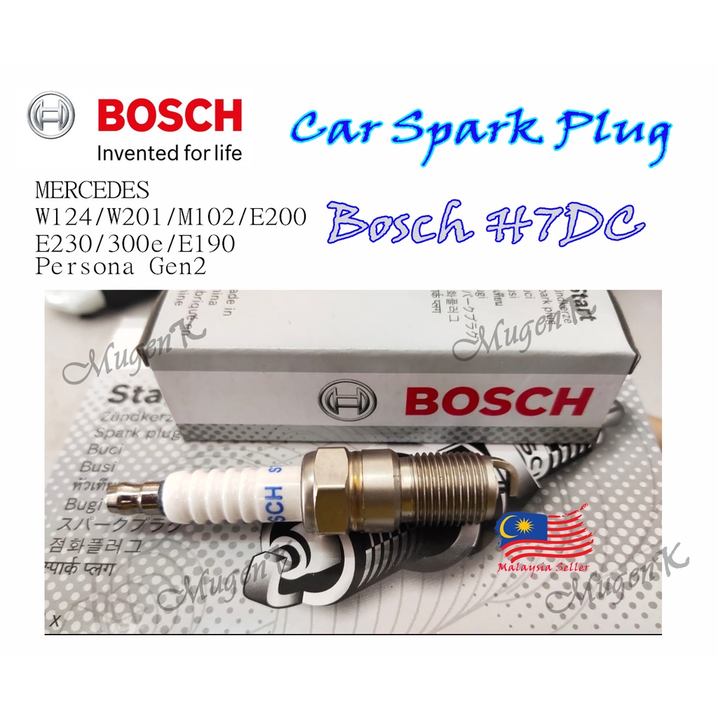 Car Spark Plug Bosch H7DC - MERCEDES W124 W201 M102 E200 E230 300e E190 ...