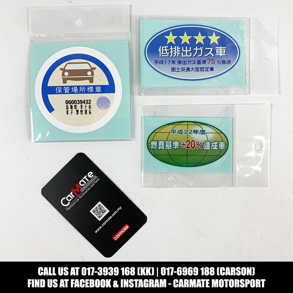 JDM Parking Low Emission Fuel Economy Std Sticker Vinyl Decal Toyota ...