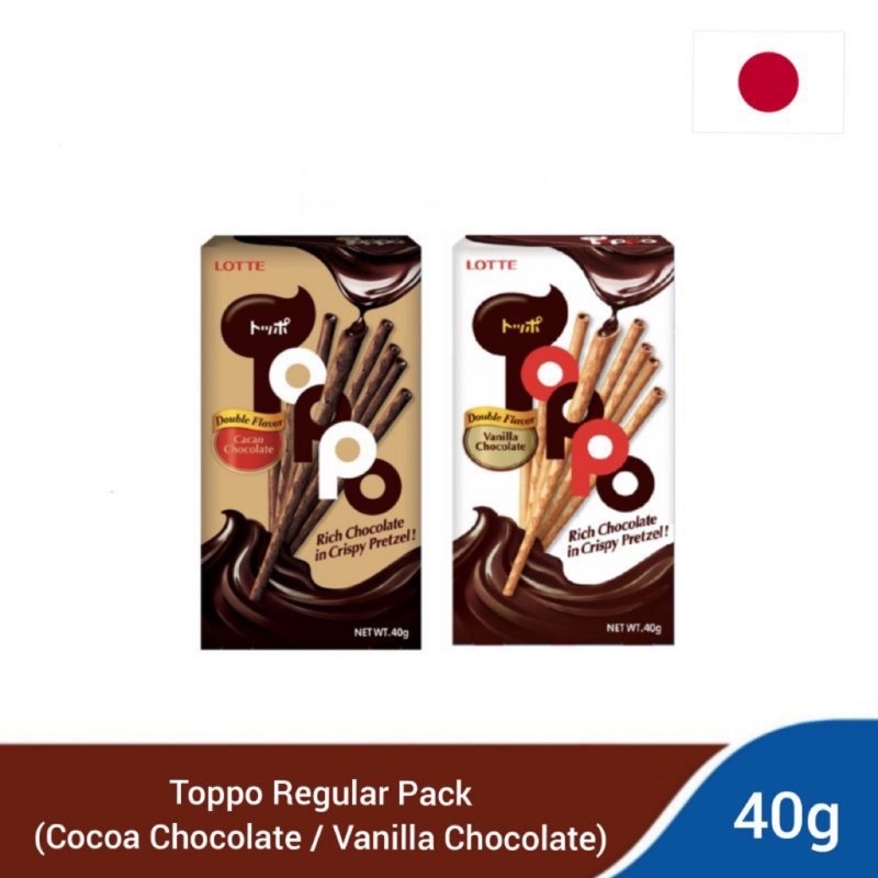 Lotte Toppo Chocolate crispy biscuit sticks 40g (Cocoa Chocolate ...