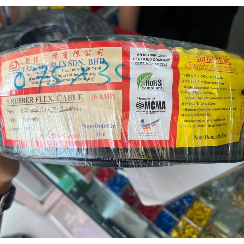 Fajar Cables (Round) 0.75mm x 3 Core (Blue, Green & Red) Weatherproof ...