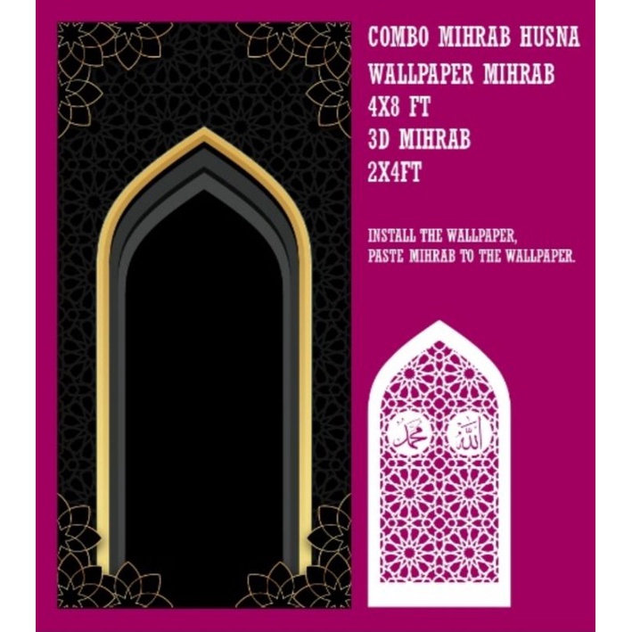 WALLPAPER STICKER+3D SURAU MIHRAB | Shopee Malaysia