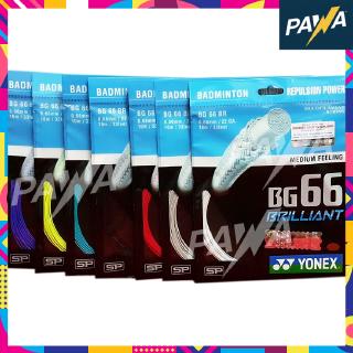 Yonex BG 66 BG 66 BG66 Brilliant Badminton String (100% Original ...
