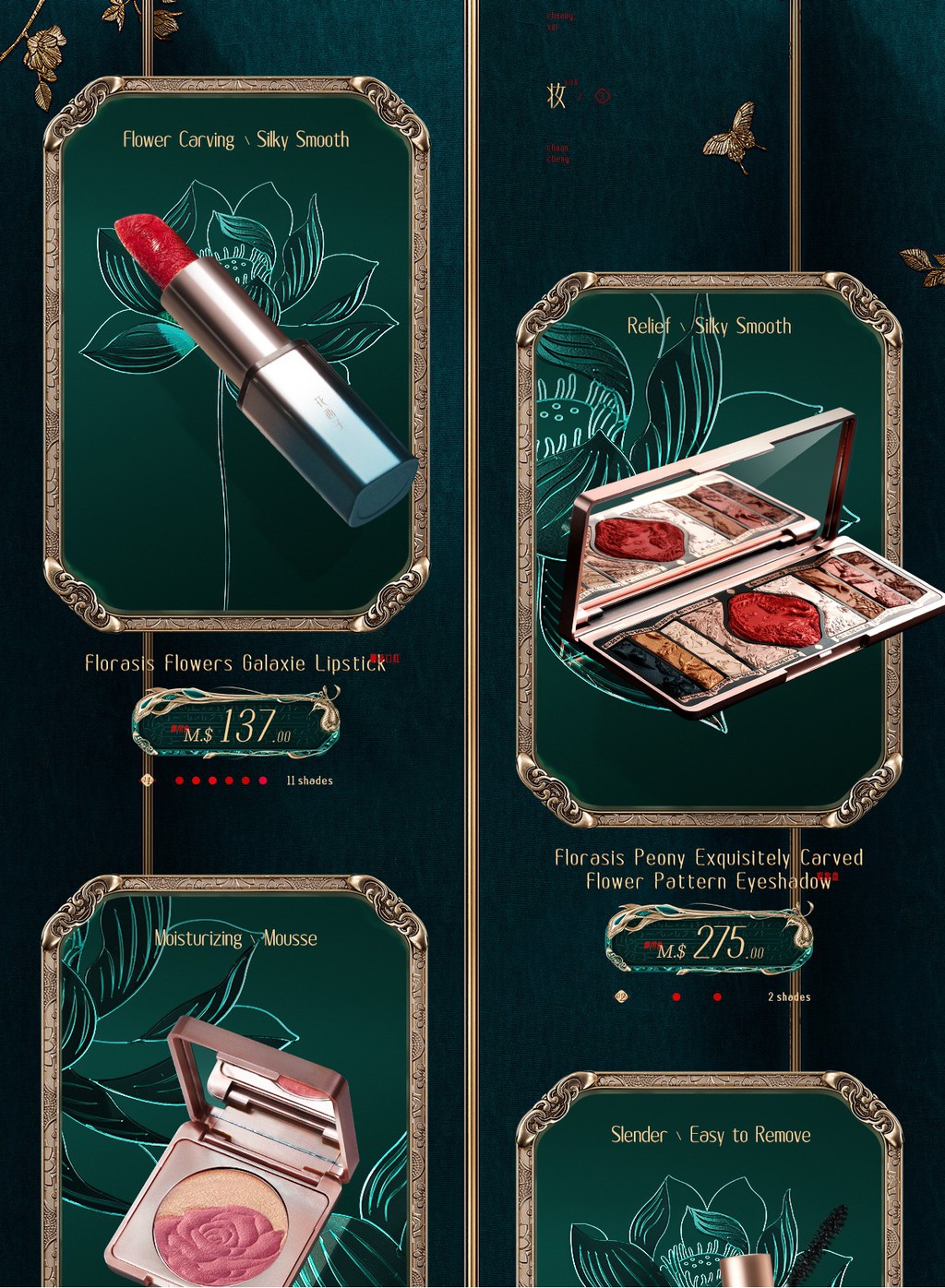 花西子 Florasis Official Store, Online Shop | Shopee Malaysia